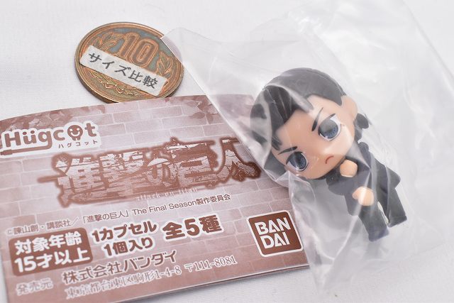 Hugcot Attack on Titan The Final Season [1.Ellen Yeager] – toysantajp