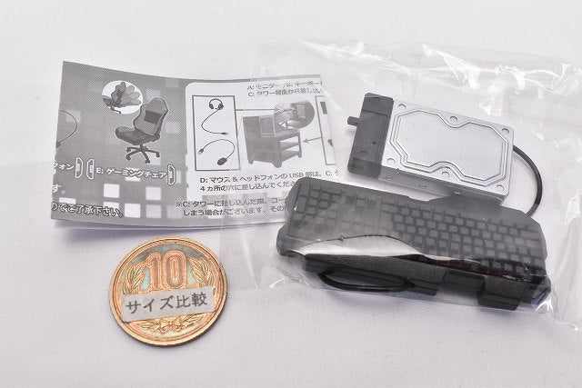 Lightning! Gaming PC mascot [2.B. Keyboard (with light gimmick ...