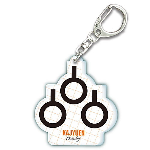 TAMA-KYU Map Symbol Keychain [1.Orchard] – toysantajp