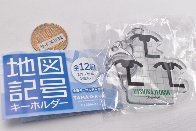 TAMA-KYU Map Symbol Keychain [6.Palm trees] – toysantajp