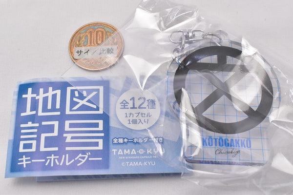 TAMA-KYU Map Symbol Keychain [10.High school] – toysantajp