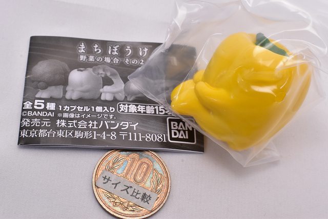 Machiboke Vegetable Part.2 [2.Paprika] – toysantajp
