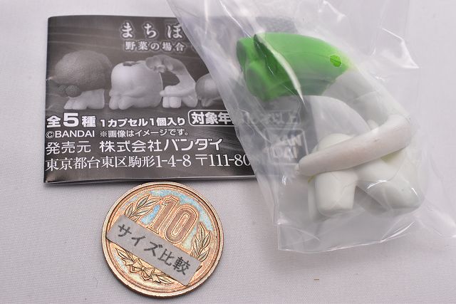 Machiboke Vegetable Part.2 [3.Leek] – toysantajp