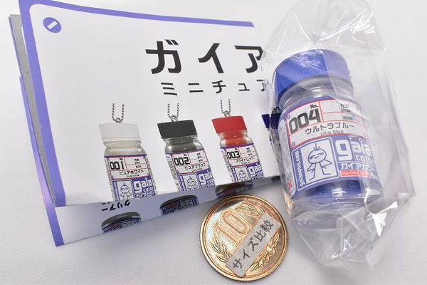 Gaianotes Miniature Key Chain [4.Ultra blue] – toysantajp