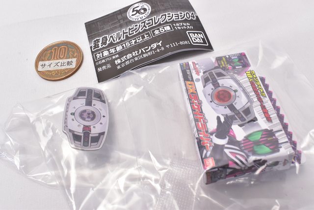 Kamen Rider Series Transformation Belt Pins Collection Part.4 [3.NeoDe ...