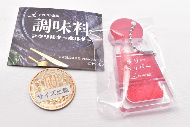 Tottoron shokuhin Seasoning acrylic key chain [1.Chilly pepper ...