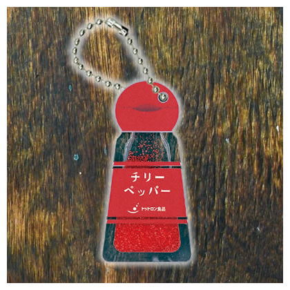 Tottoron shokuhin Seasoning acrylic key chain [1.Chilly pepper ...
