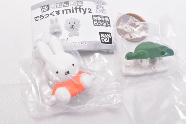Hasamundesu Deluxe miffy Part.2 [4.Miffy and turtle] – toysantajp