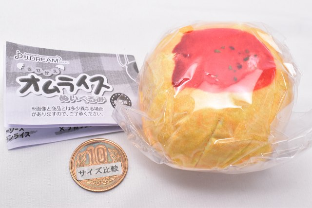 Kisekae Omelet rice plush toy [1.Ketchup x chicken rice] – toysantajp