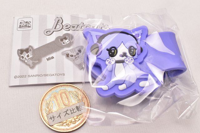 Beatcats BIG rubber cord band [4.Layla] – toysantajp
