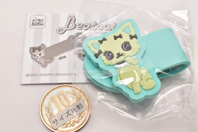 Beatcats BIG rubber cord band [5.Emma] – toysantajp