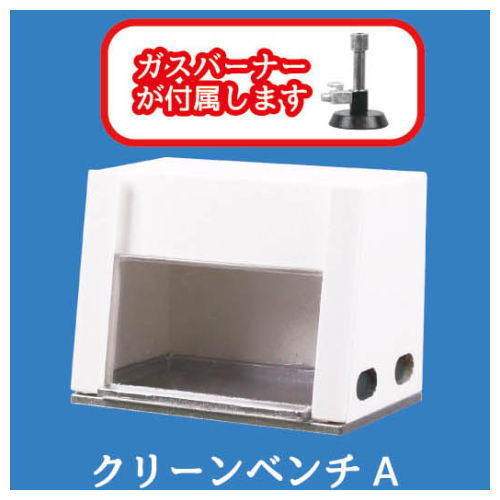 Miniature lab mascot [4.Clean bench A] – toysantajp