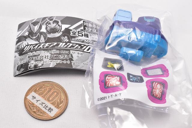 Kamen Rider Revice Revice Gear Collection 03 [1.Revice Driver with Min ...