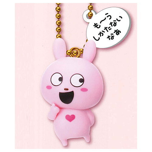Yuji Nishimura Love Rabbit Mascot [1.Mo-u Shikatanainaa] – toysantajp