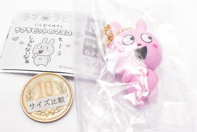 Yuji Nishimura Love Rabbit Mascot [1.Mo-u Shikatanainaa] – toysantajp