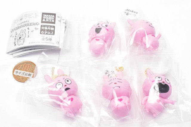 Yuji Nishimura Love Rabbit Mascot [All 5 type set(Full Complete ...