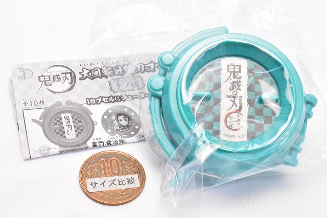 3D File Series Kimetsu no Yaiba Daikaiten Nichirin Sword Koma Part.1 ...
