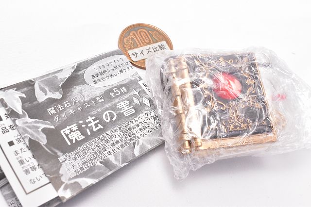 With magic stones Die-cast Magic book [1.Flame book] – toysantajp