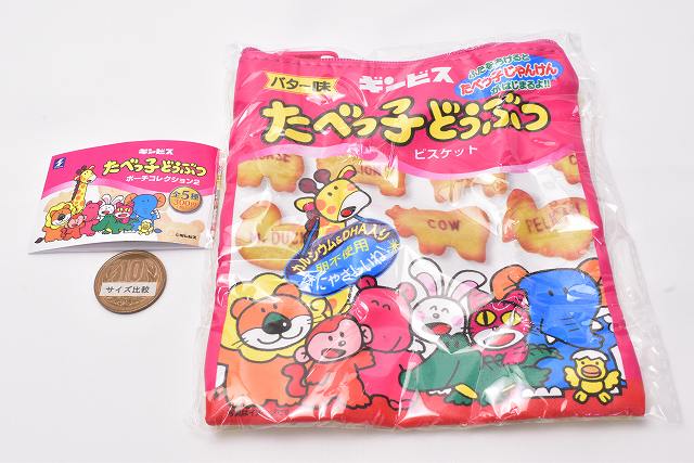 GINBIS Tabekko Animal Porch collection Part.2 [1.Tabekko Animal butter ...