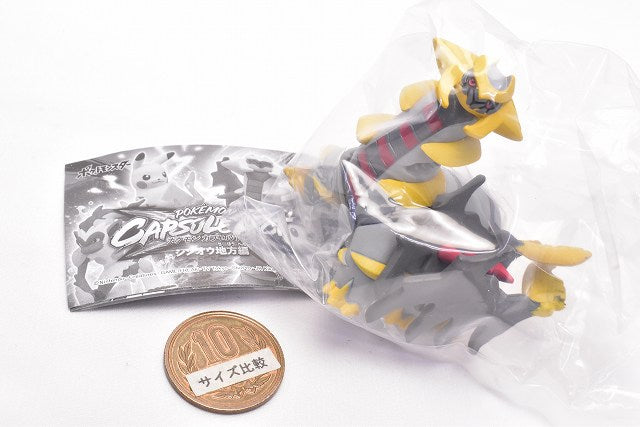 Pokemon Capsule Act Sinnoh Region Edition [1.Giratina] – toysantajp