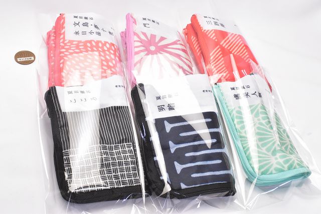 Kadokawa Bunko x Kamawanu Paperback Book Pouch Collection Natsume Sose ...