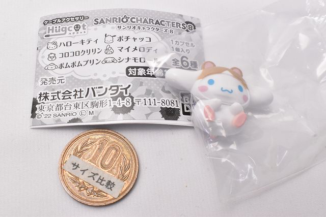 Hugcot Sanrio characters Part.8 [6.Cinnamoroll] – toysantajp