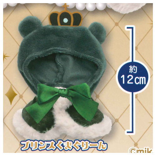 Okigae poncho Part.2 [5.Prince Kuma Green] – toysantajp