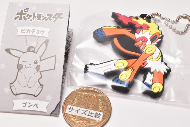 Pokemon Rubber Mascot Vol.19 [6.Infernape] – toysantajp