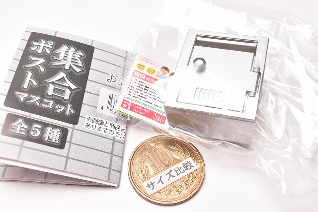 Shugo Post Mascot [4.Vertical post A (with 3 leaflets)] – toysantajp