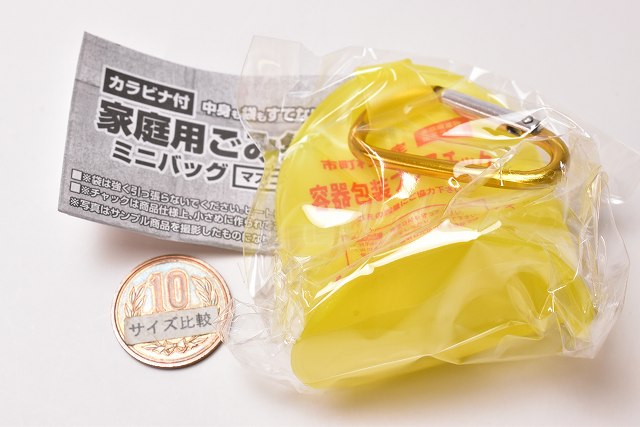 With a carabiner! Household garbage bag mini bag mascot [4.Plastic pac ...