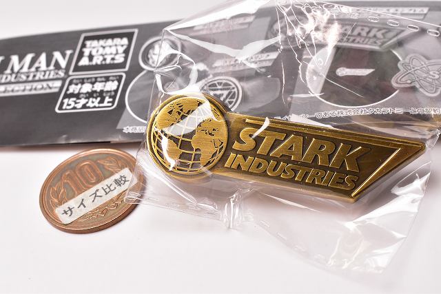 Iron Man & Stark Industries Item Collection [4.Stark Industries Emblem ...