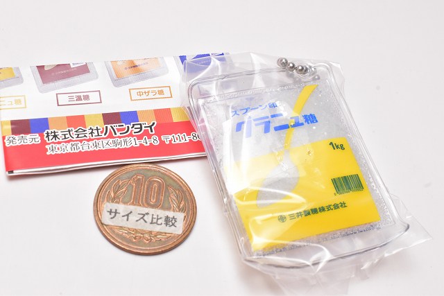 Mitsui Sugar Spoon Mark Sugar Mini Shaka Shaka Charm [2.Granulated sug ...