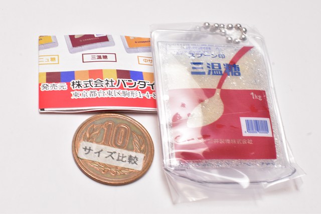 Mitsui Sugar Spoon Mark Sugar Mini Shaka Shaka Charm [3.Brown soft sug ...