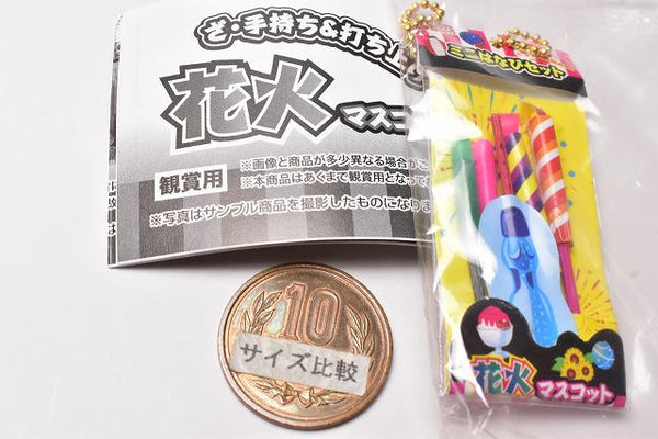 The handheld & launch fireworks mascot [3.Mini Hanabi set] – toysantajp