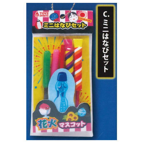 The handheld & launch fireworks mascot [3.Mini Hanabi set] – toysantajp