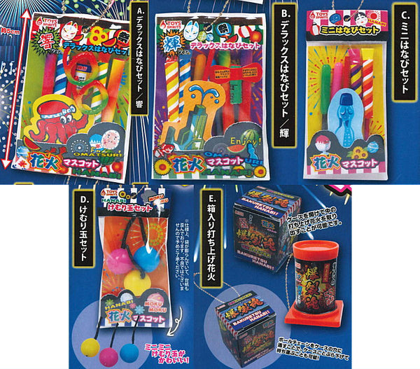 The handheld & launch fireworks mascot [All 5 type set (Full Complete ...