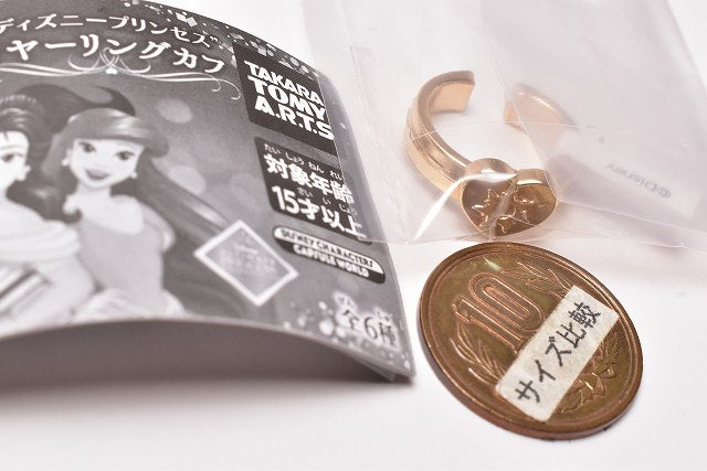 Disney princess earring cuff [6.Rapunzel] – toysantajp