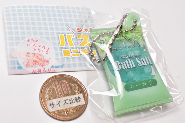 Shaka Shaka Bath Salt Miniature Charm [3.Eucalyptus] – toysantajp