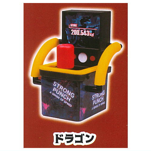Punching machine mascot [1.Dragon] – toysantajp