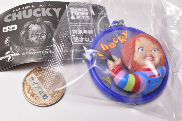 POP-UP! Key chain CHUCKY [1.Chucky A] – toysantajp