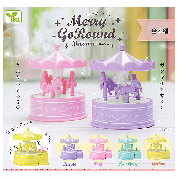 Merry-go-round dreamy [All 4 type set(Full Complete)] – toysantajp