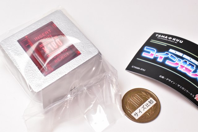 TAMA-KYU ARCADE MACHINE... coin slot [2.Shining coin slot B] – toysantajp