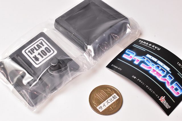 TAMA-KYU ARCADE MACHINE... coin slot [3.Coin slot & return slot A ...