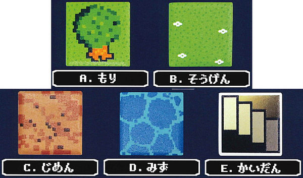 RPG style map mini tile [All 5 type set(Full Complete)] – toysantajp