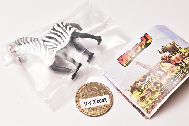 Panda's ana fake safari [4.Fake zebra] – toysantajp