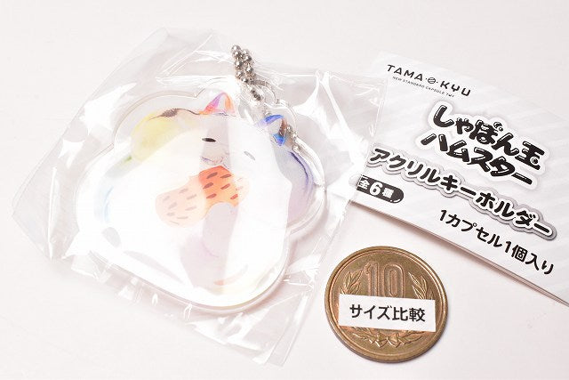 TAMA-KYU soap bubble hamster acrylic key chain [1.Peanuts] – toysantajp