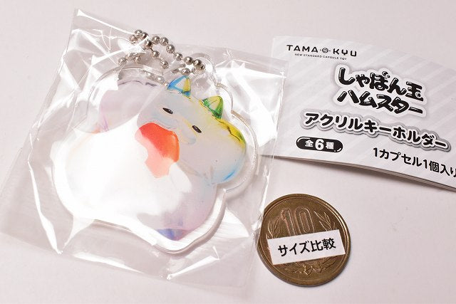 TAMA-KYU soap bubble hamster acrylic key chain [5.Carrot] – toysantajp
