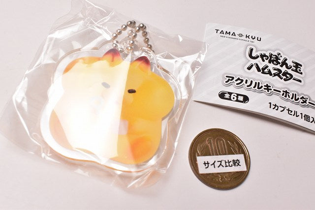 TAMA-KYU soap bubble hamster acrylic key chain [6.Brown ham] – toysantajp