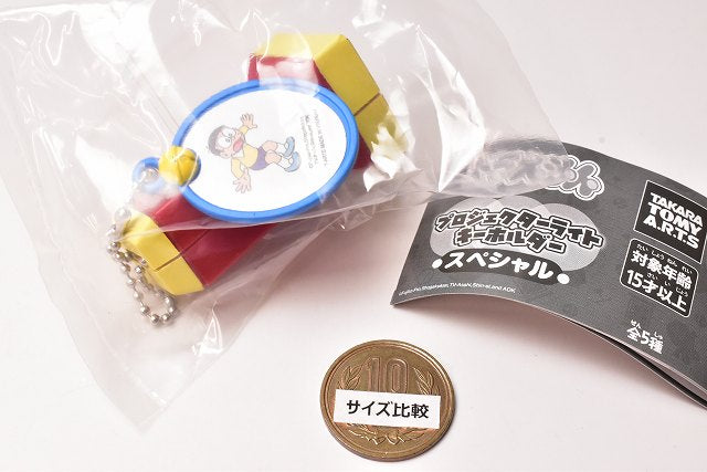Doraemon Projector Light Keychain Special [3.Big light Nobita] – toysantajp