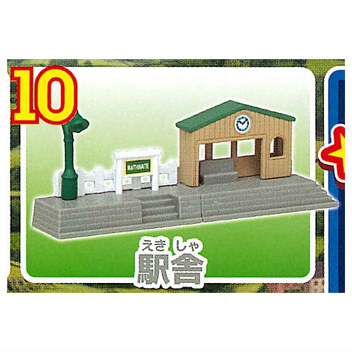 Capsule Plarail Thomas Let's Connect and Play! Rail Set Edition [10.St ...